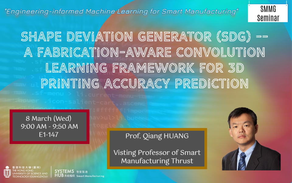 SMMG Seminar Series Engineering-informed Machine Learning for Smart Manufacturing - Shape ...